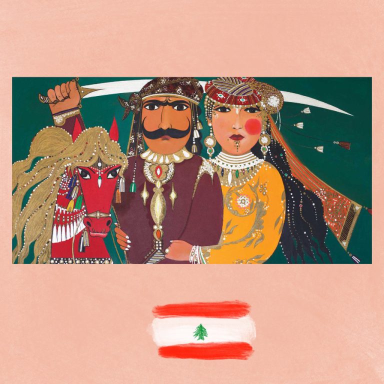 Art: Rafic Charaf - Supamodu