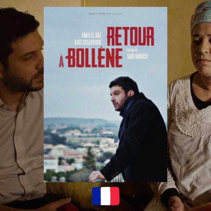 Film: Amphi, dir. Mathias Broe, 2019 - Supamodu