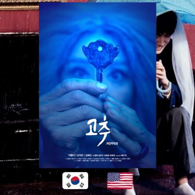 Film: Pepper, dir. Jayil Pak, 2018 - Supamodu